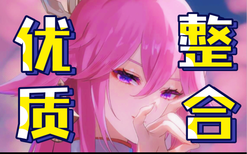 COM3D2最新240G整合！目前mod最全版本整合加强版分享。强烈推荐！可联动