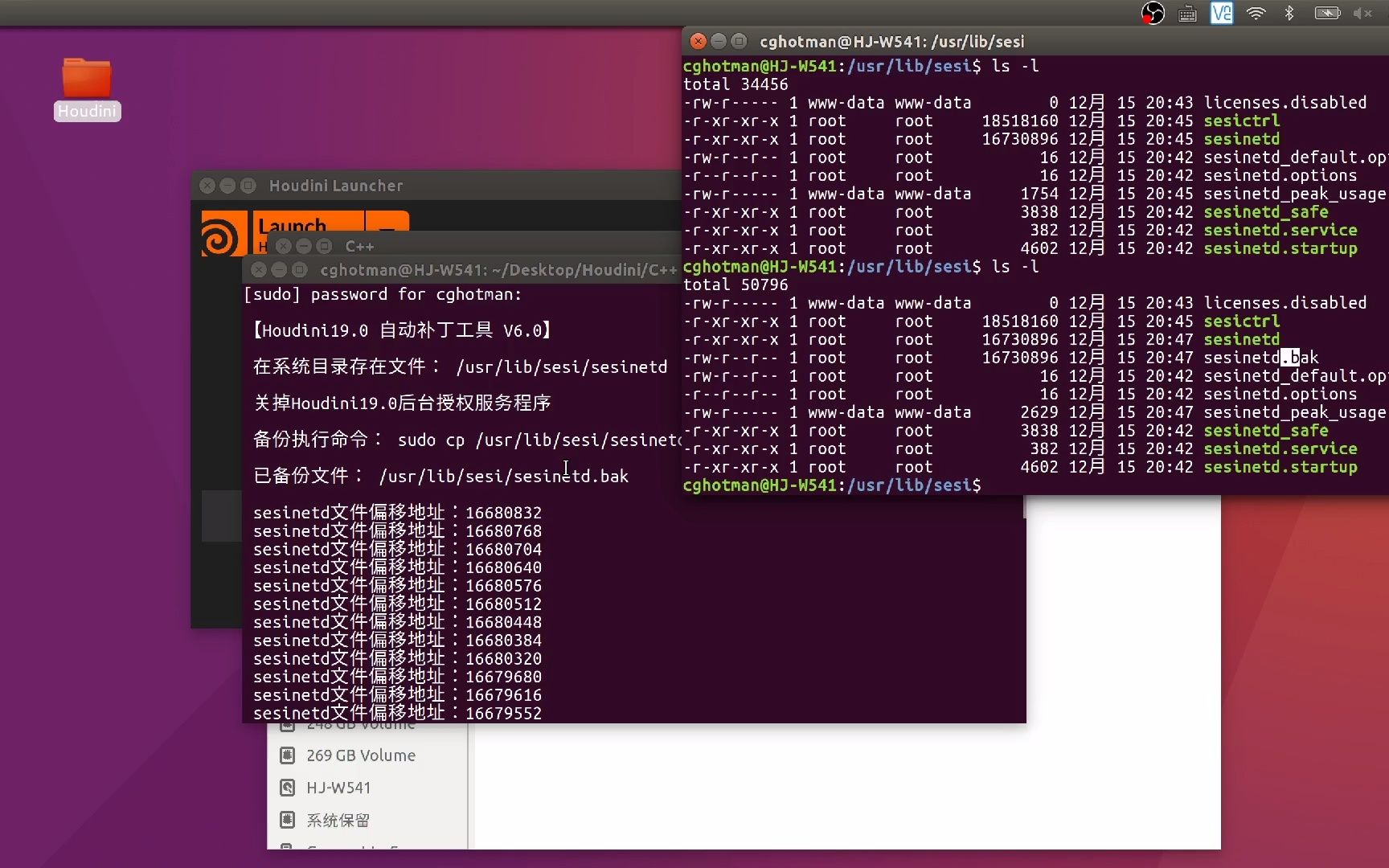 Houdini 19 Linux 安装视频_哔哩哔哩_bilibili