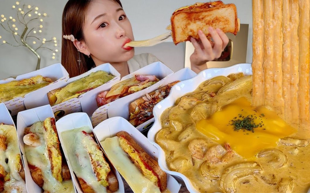 【AmiAmi】吐司8个🥪 奶油炒年糕 真实咀嚼音😋-AmiAmi_OfficiaI-AmiAmi_OfficiaI-哔哩哔哩视频