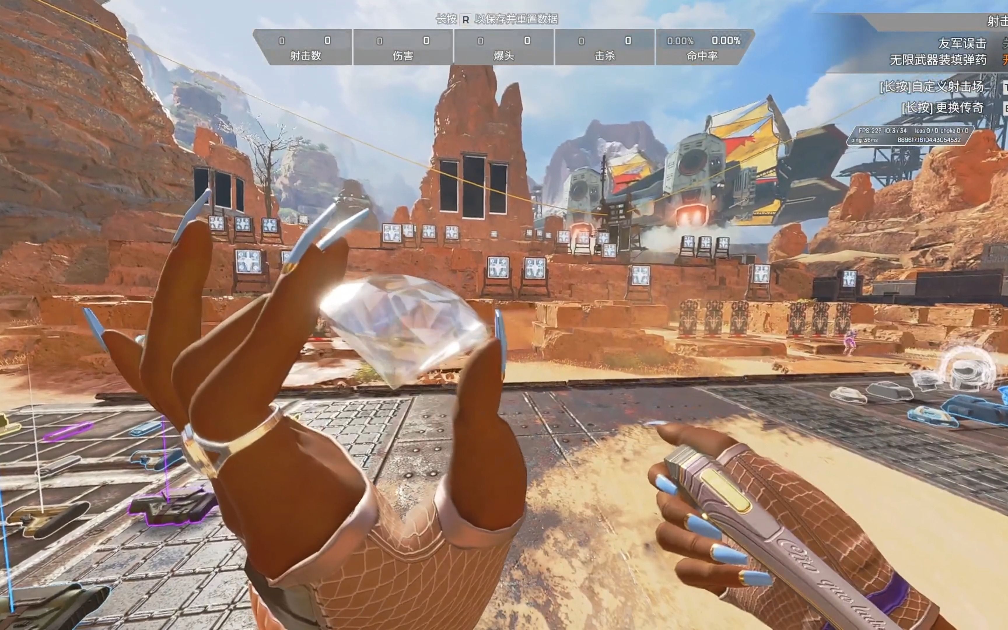 APEX英雄艾许传家宝收集活动—罗芭泳装“乐园事端”皮肤展示