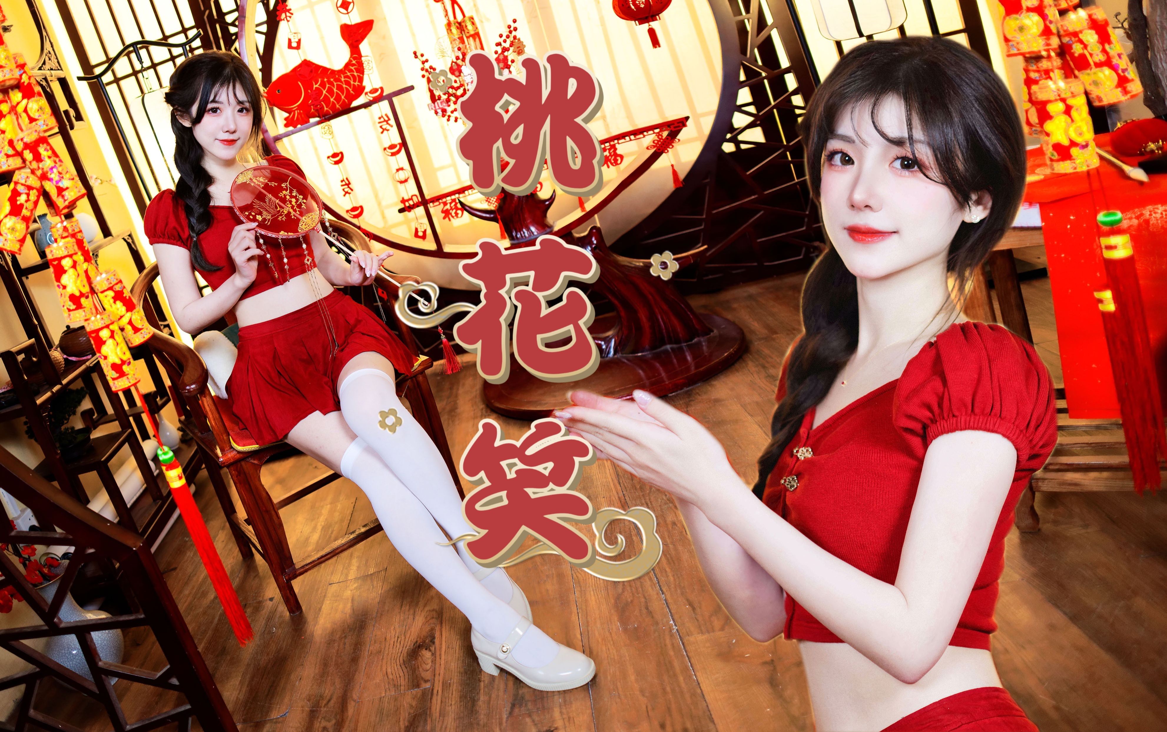 醒一醒你的桃花来了，她有一种很健康的美！-Lyu小宇L-Lyu小宇L-哔哩哔哩视频