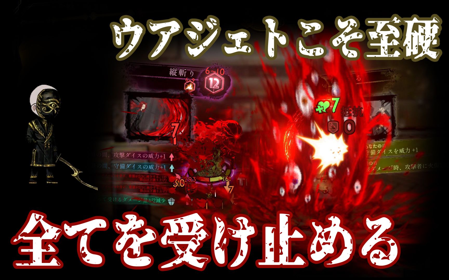 [Library of Ruina]缪 接待[Invitation MOD]