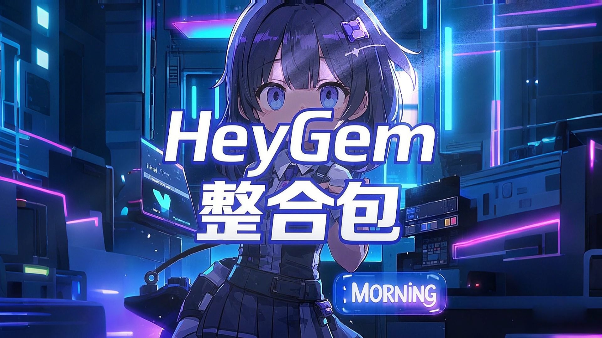 heygem数字人一键整合包，本地部署 - 视频下载 Video Downloader