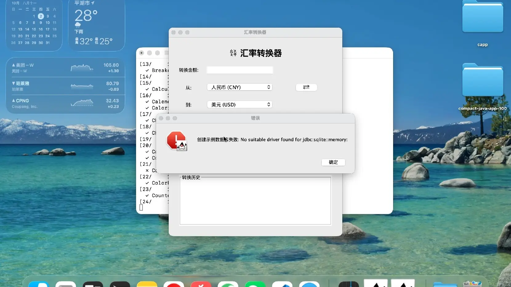 用AI写100个Java应用_哔哩哔哩_bilibili