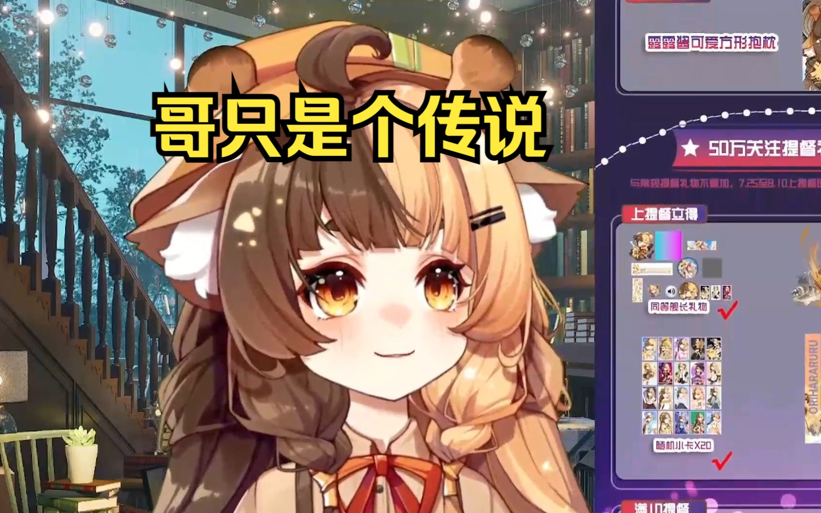 【折原露露】哥只是个传说-赤色露西亚-赤色露西亚-哔哩哔哩视频