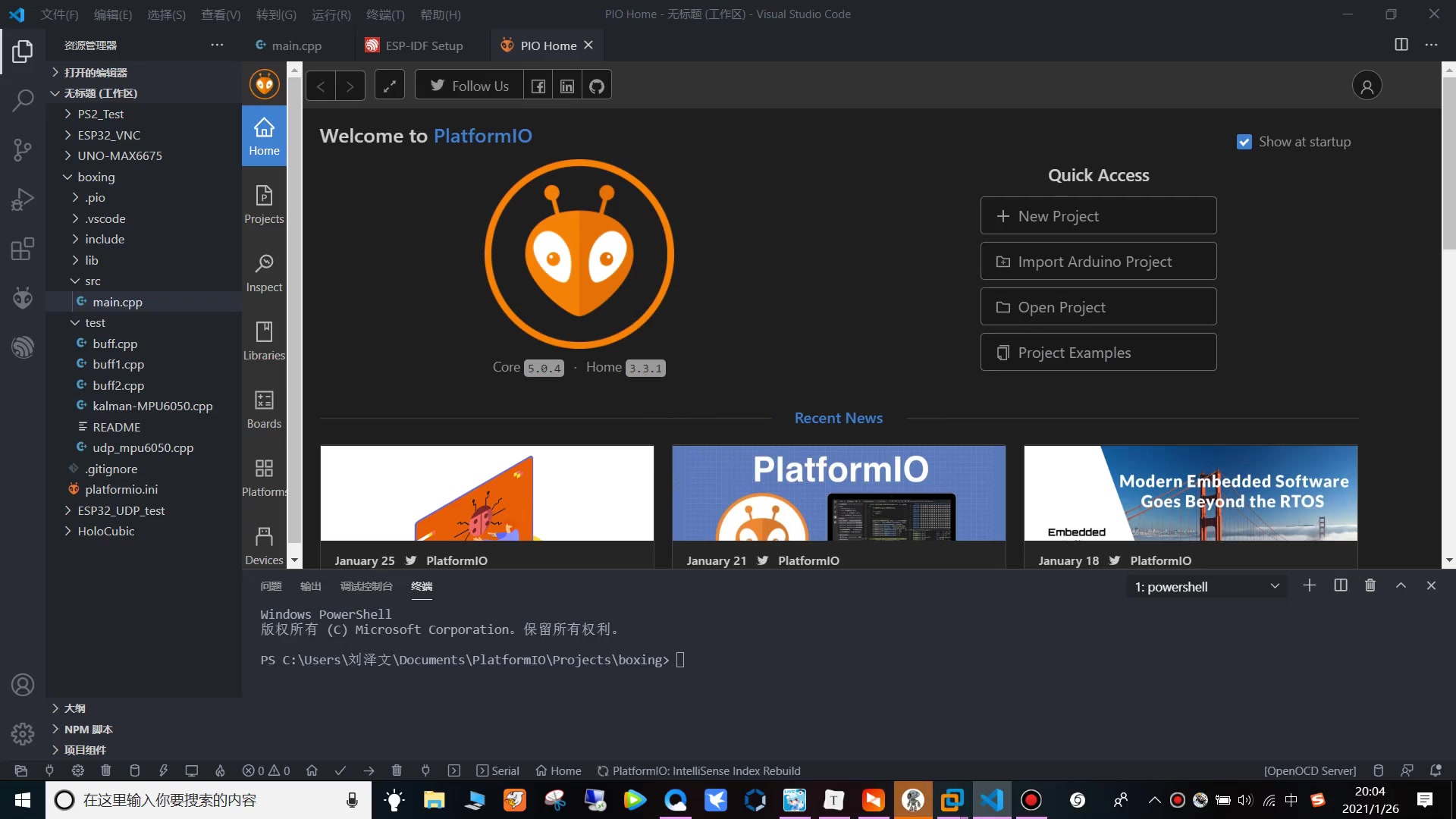【教程】西安理工大学-物联网培训第一讲-ESP32的VSCode开发环境搭建_哔哩哔哩_bilibili