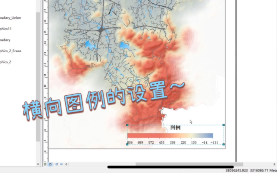 横向图例的设置｜Arcmap｜Arcgis｜图面设置_哔哩哔哩_bilibili