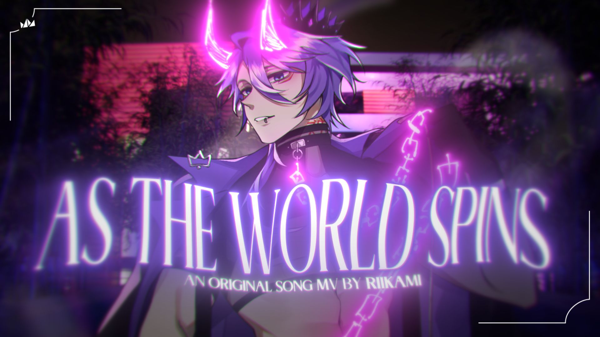 【原创曲 MV】As The World Spins【RiiKami】-孙丸芳-歌-哔哩哔哩视频