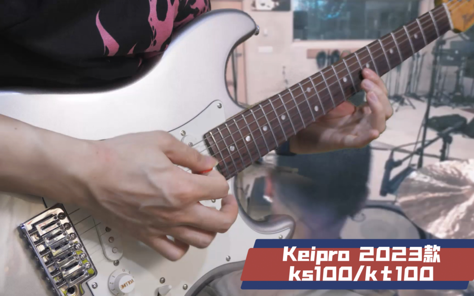 Keipro KT100电吉他试听