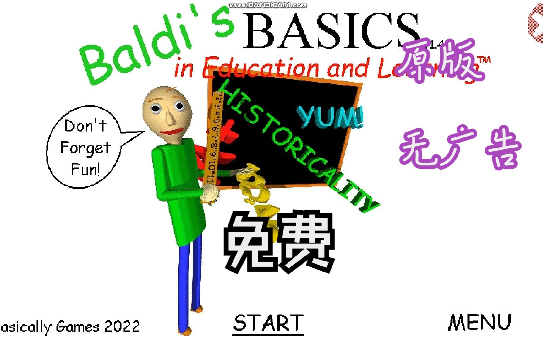 巴迪老师的基础教程网页版【有链接】