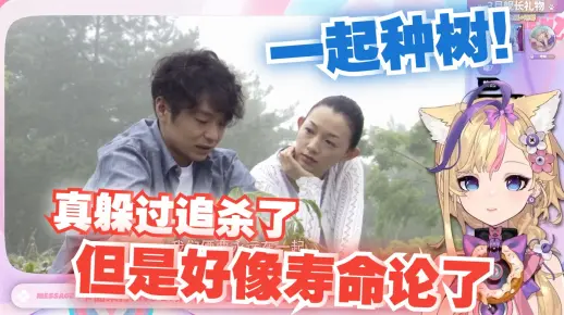 【雪绘Yukie】看蒙面好汉月骑23“这对还真躲过女皇的追杀！但是好像要寿命论了”_哔哩哔哩_bilibili