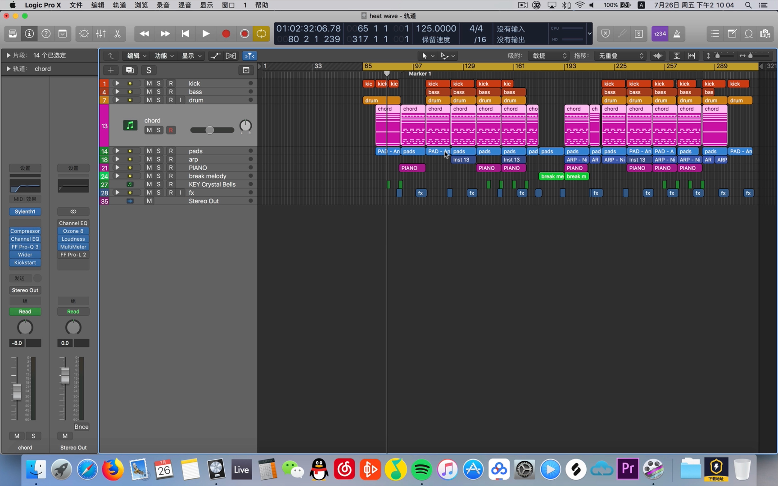 Melchi教你做Melodic Progressive House_哔哩哔哩_bilibili