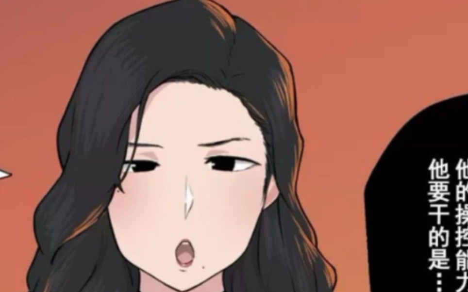 【安卓】NTRMAN游戏合集，免费分享，内容替身