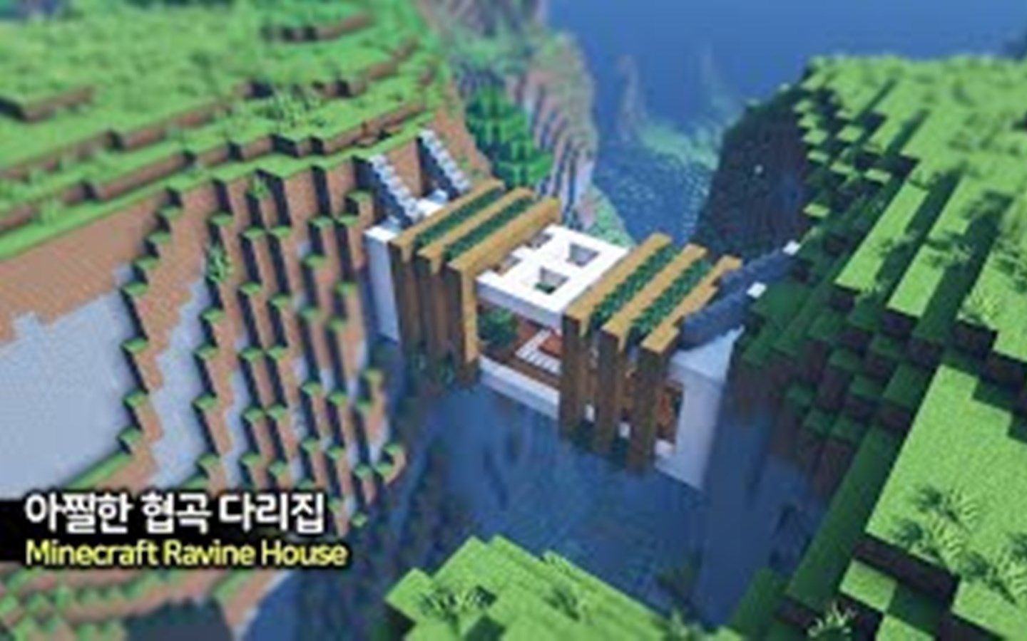 【ManDooMiN】我的世界 挂在悬崖间的房子 建筑教程_哔哩哔哩_bilibili