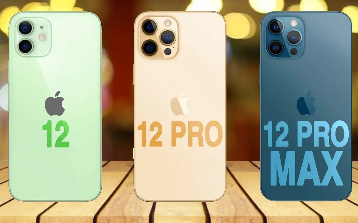 iPhone 12、12 Pro、12 Pro Max 怎么选？_哔哩哔哩 (゜-゜)つロ 干杯~-bilibili
