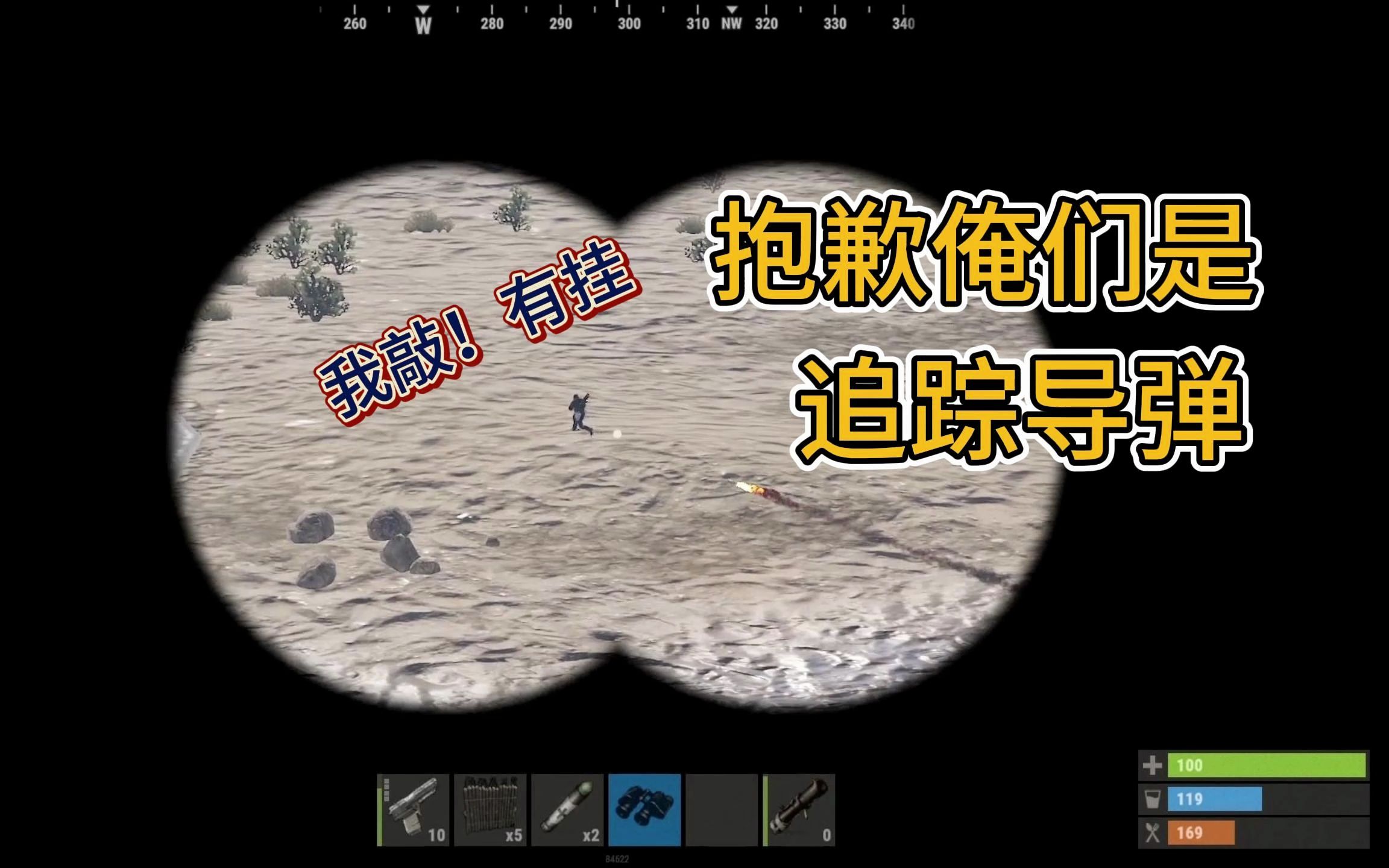 老外：这局游戏有中国老六玩家 玩不了一点-cc睡不醒啦_-cc睡不醒啦_-哔哩哔哩视频