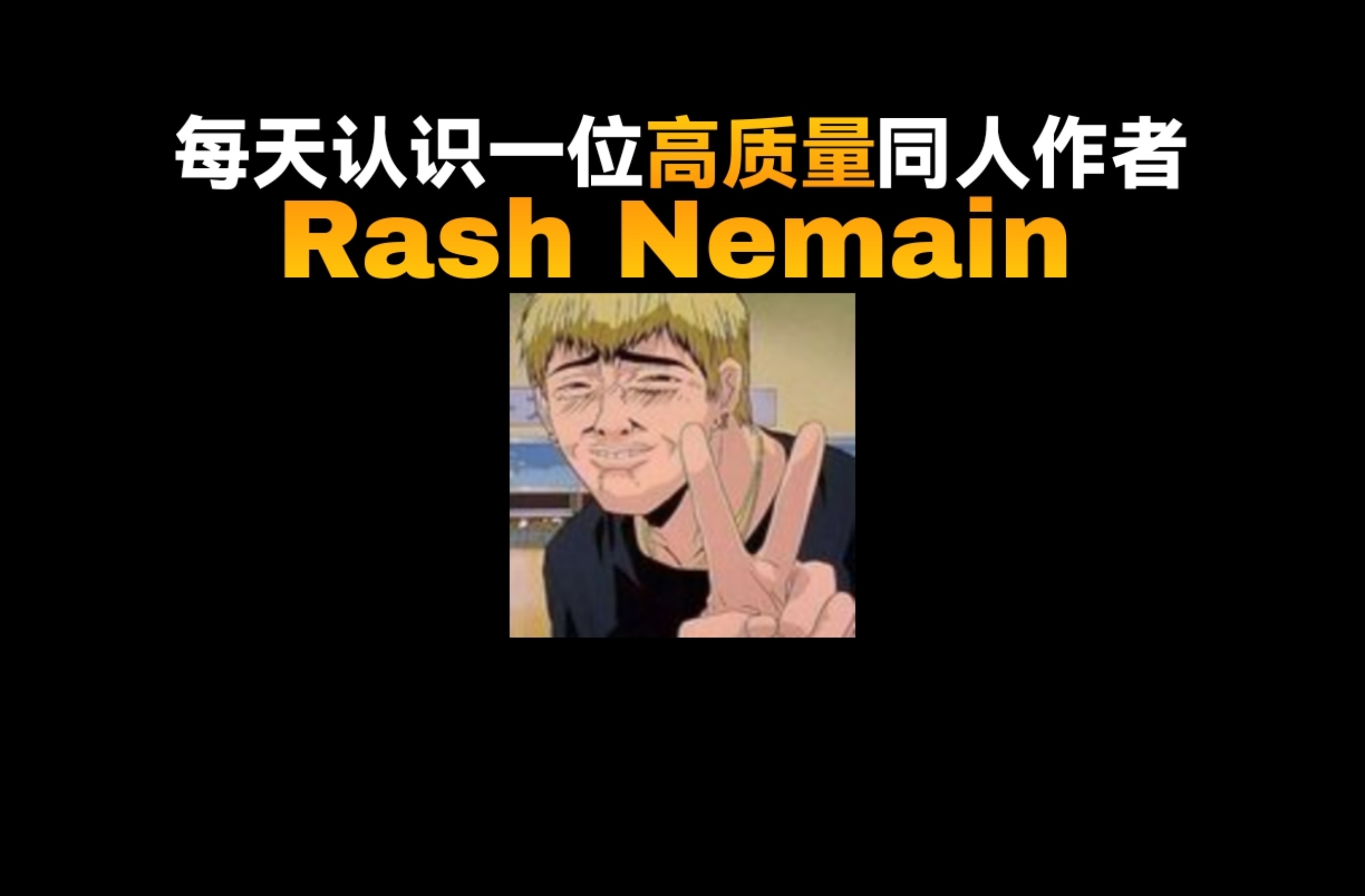 高质量3D同人作者：Rash Nemain-shizuka_neko-shizuka_neko-哔哩哔哩视频