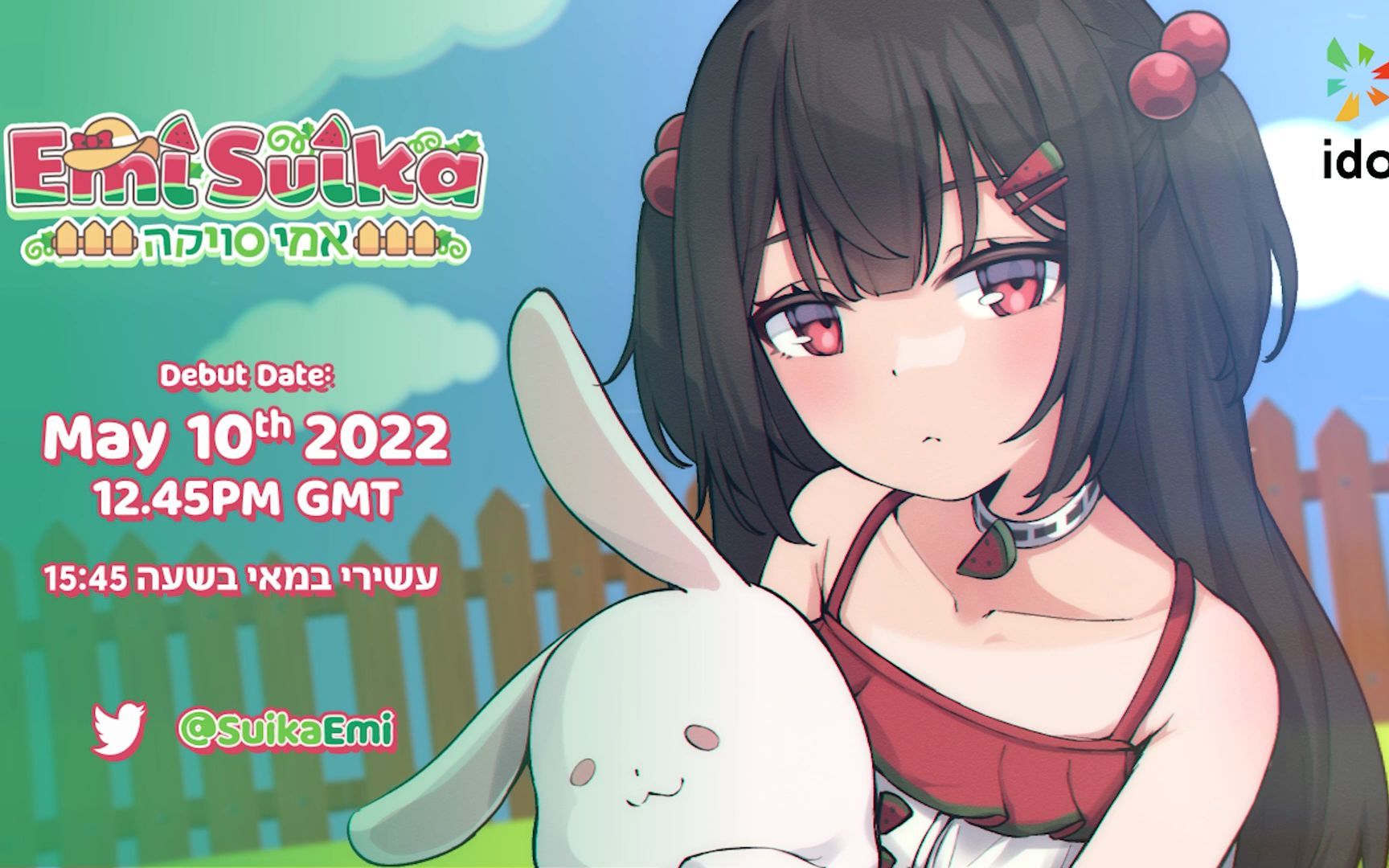 【以色列Vtuber】希伯来偶像一期生Emi Suika PV_哔哩哔哩_bilibili