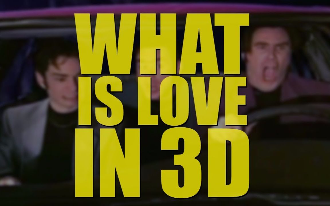 【REALLY3D】三年动画系列 - What is love_哔哩哔哩_bilibili
