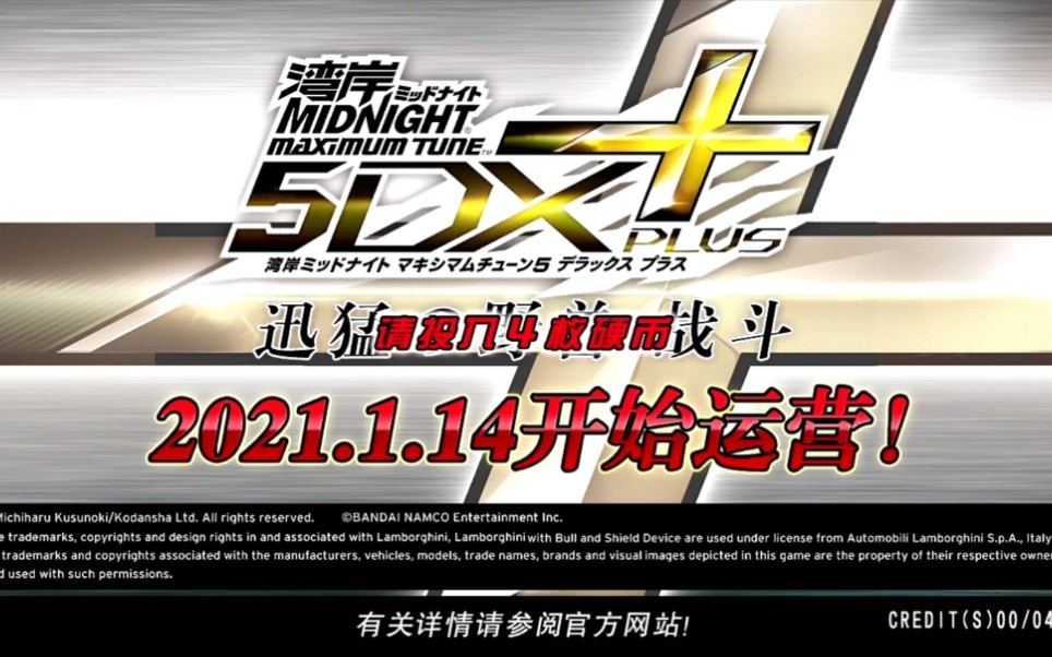 【VA-PX】让我们一起期待湾岸5DX+的到来..._哔哩哔哩_bilibili