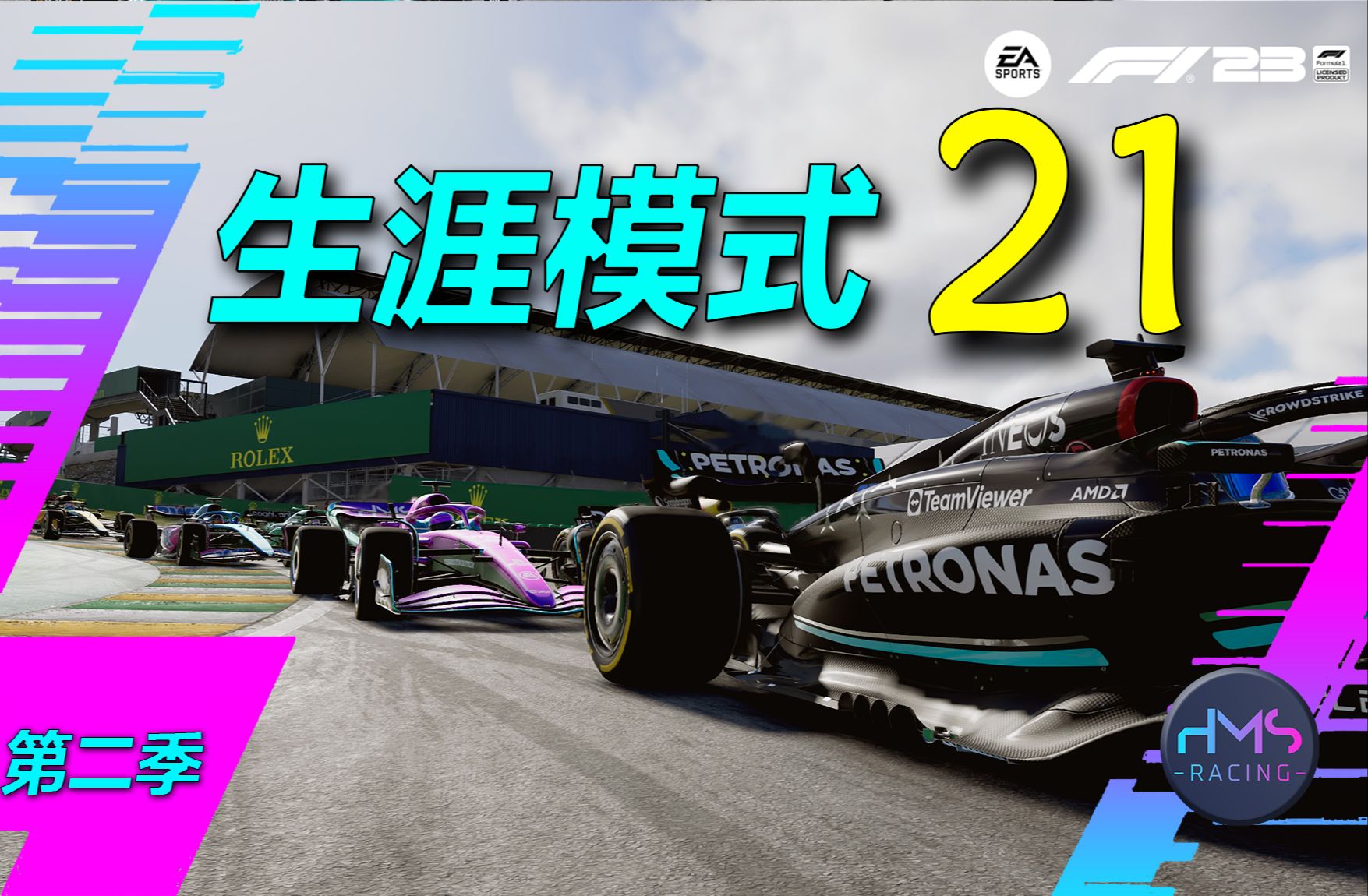 【HMS】绝地反击！ 《F1® 23》生涯模式 21-HMS_Racing-HMS_Racing-哔哩哔哩视频