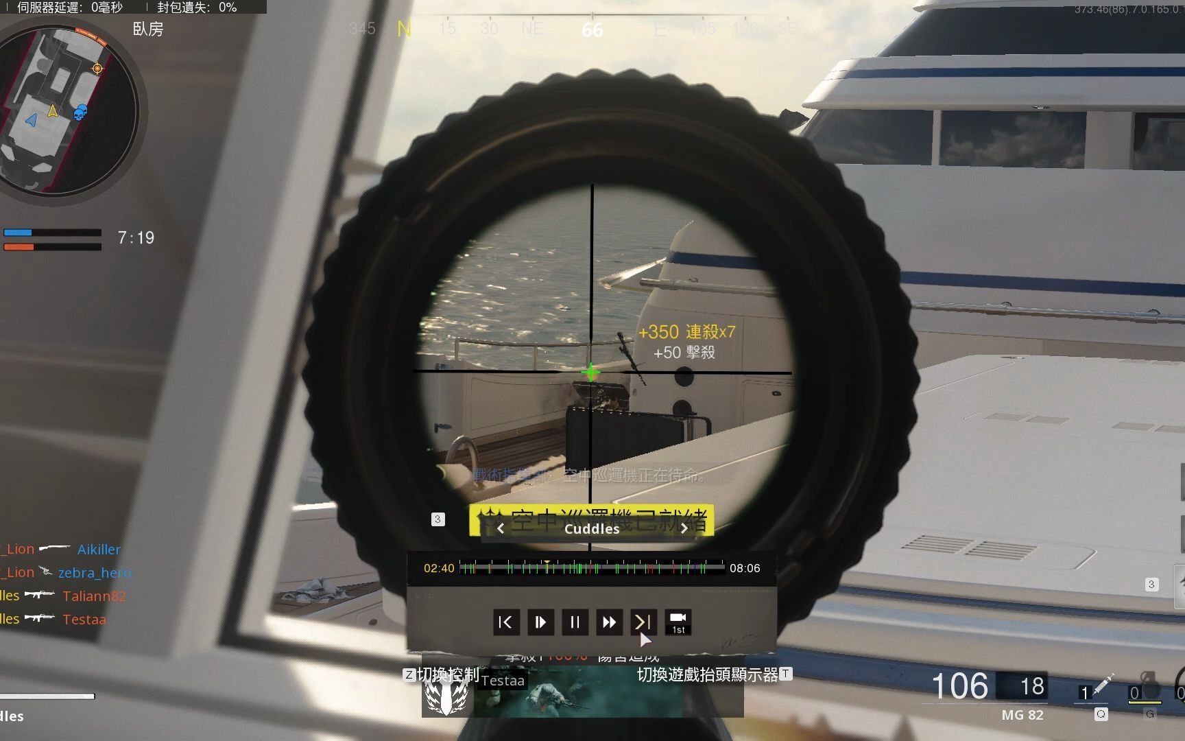Call of Duty Black Ops Cold War 2021.06.27 - 11.54.22.01 - 视频下载 Video ...