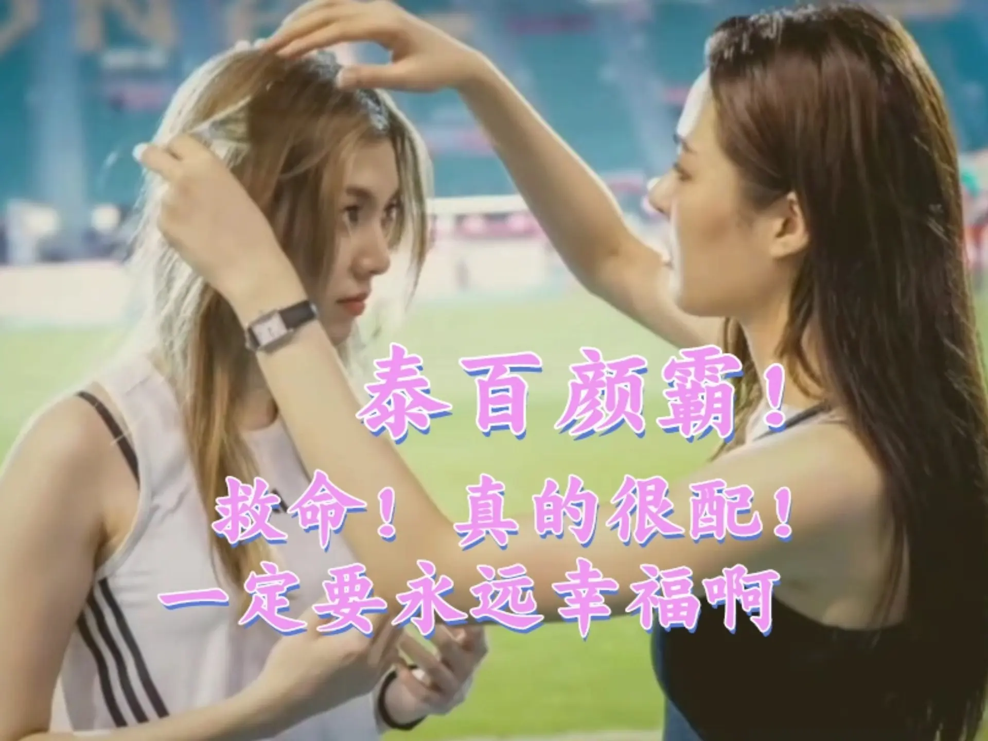 （lingorm）reaction，【充电专场】泰百颜霸，最强姐狗！_哔哩哔哩_bilibili