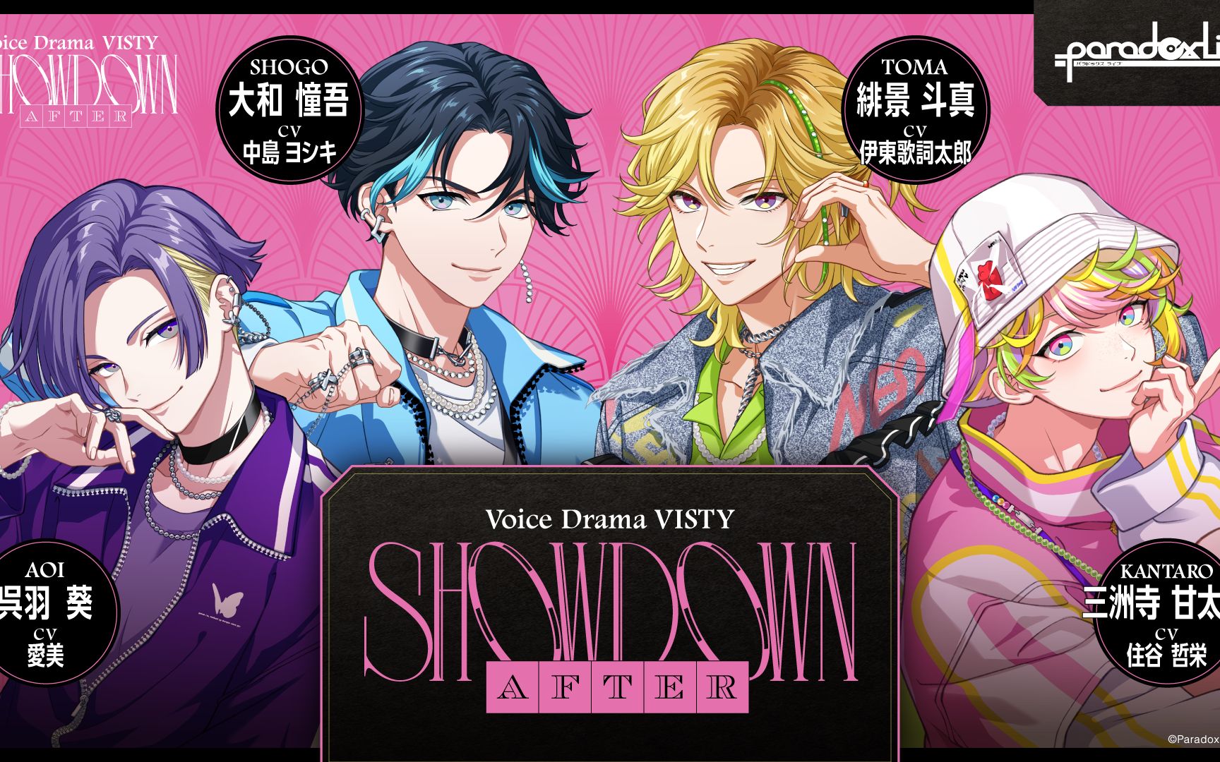 【中字】广播剧 SHOWDOWN AFTER -VISTY--ParadoxLive官方频道-ParadoxLive官方频道-哔哩哔哩视频