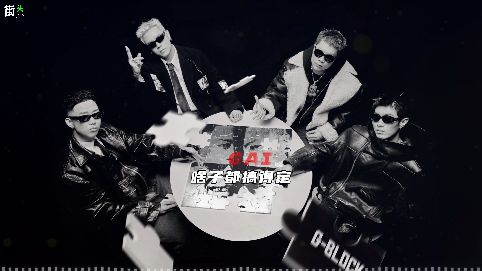 【社区Rapper】 - S1E5 Money Focused Freestyle | Asen艾志恒-bili_97310877285-音乐 ...