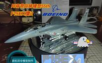 入门科普II 当代白鹰战机概述 F16F18战机详解 - 哔哩哔哩