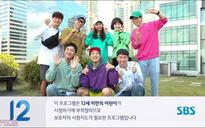 【Runningman】2019合集（站内可观） - 哔哩哔哩