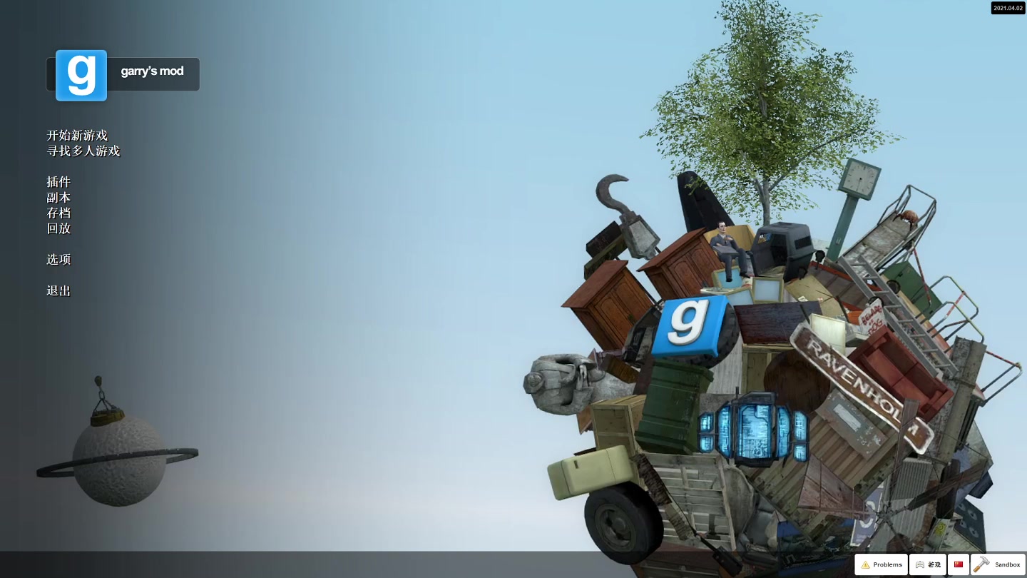 gmod（03）_哔哩哔哩_bilibili