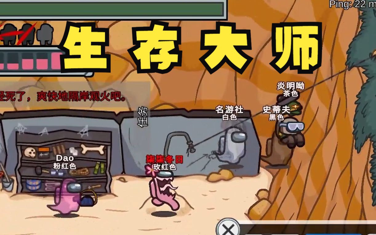 新地图！躲猫猫！-杨带善人YDSR-杨带善人YDSR-哔哩哔哩视频