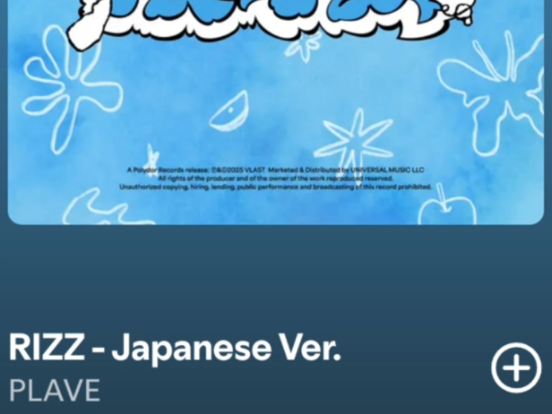 〖自留〗plave 日专rizz&chroma drift-椰奶凍凍鴨鴨兔-PLOVE-哔哩哔哩视频