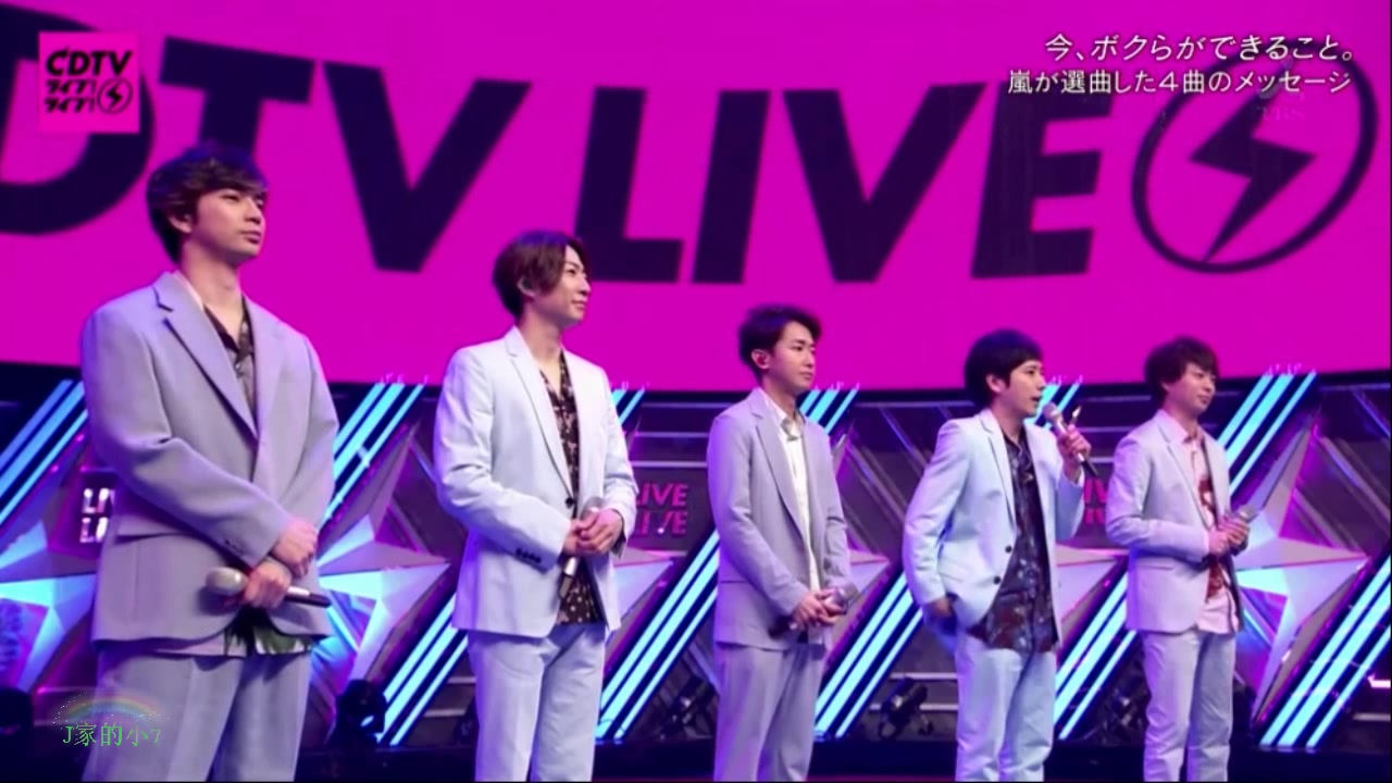 200330 CDTVライブ!ライブ！嵐Part_哔哩哔哩_bilibili