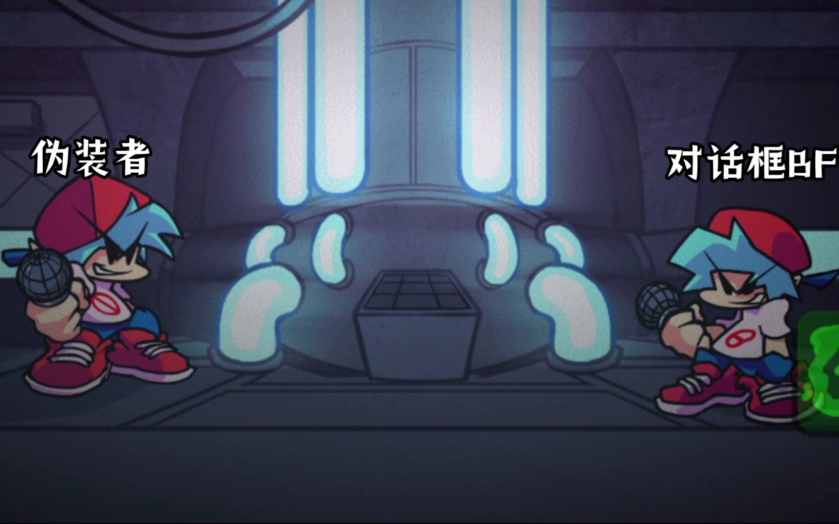 FNF内鬼V4同人 身份危机 但BF是对话框画风