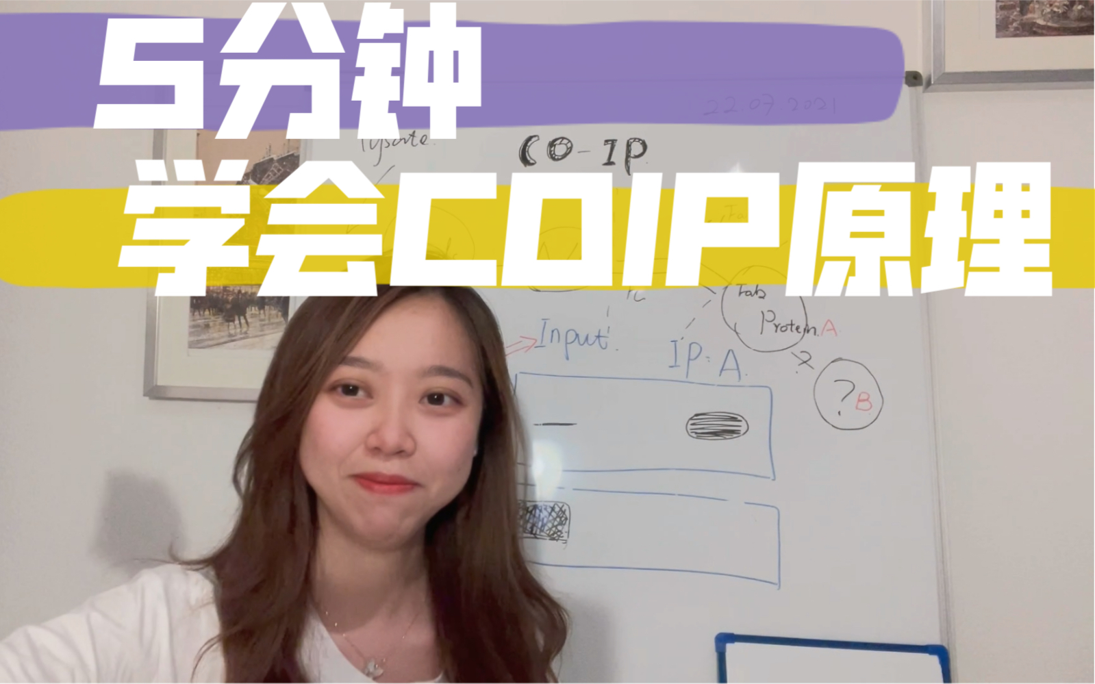 5分钟学会COIP原理与看懂COIP图，还不快来？-39109111396_bili-默认收藏夹-哔哩哔哩视频