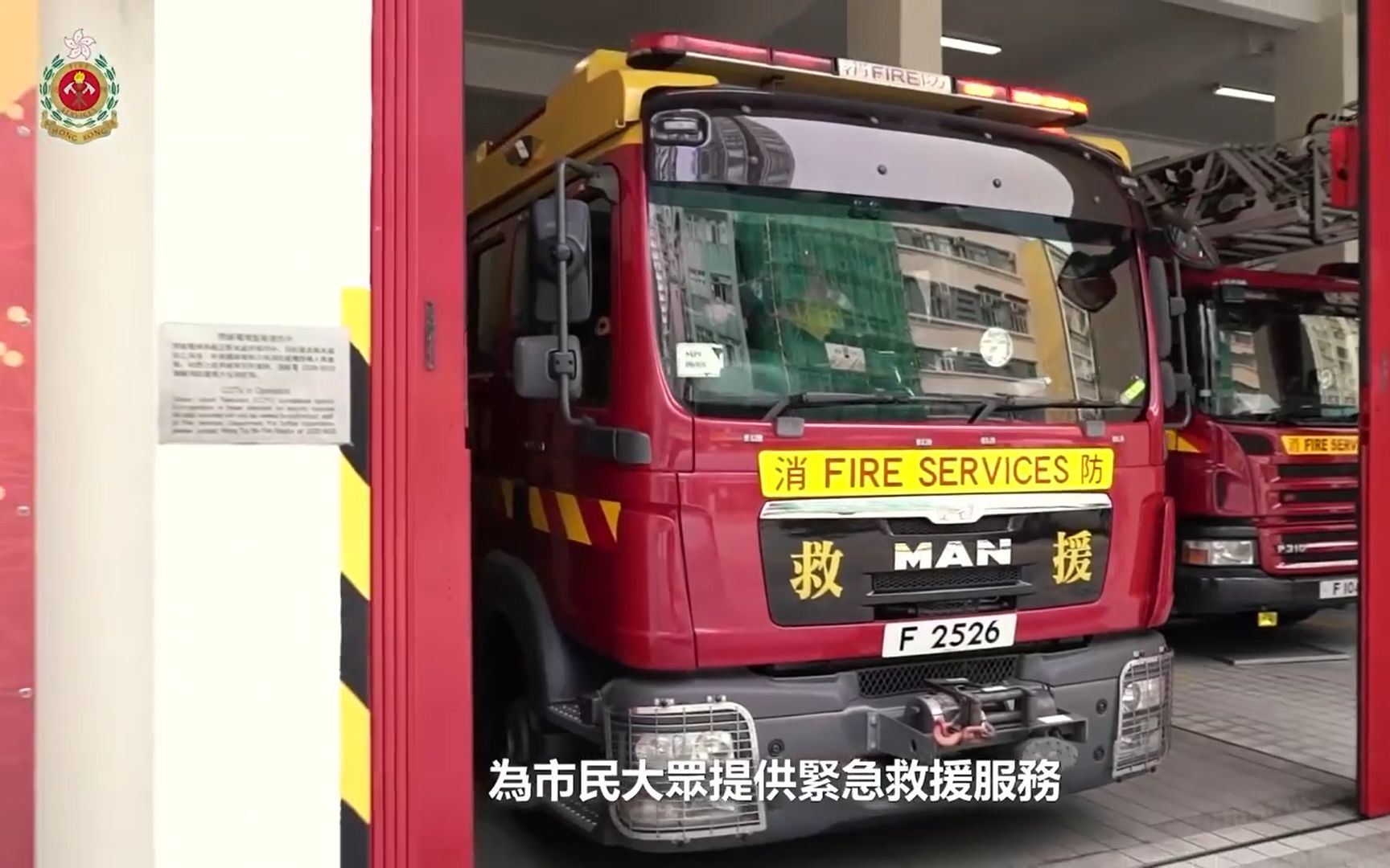 【HKFSD】職位介紹_哔哩哔哩_bilibili