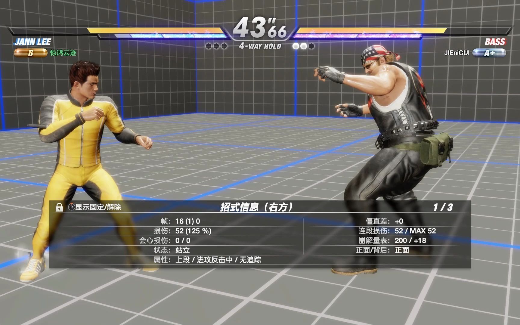 【DOA6】记录档9.1 自看_哔哩哔哩_bilibili