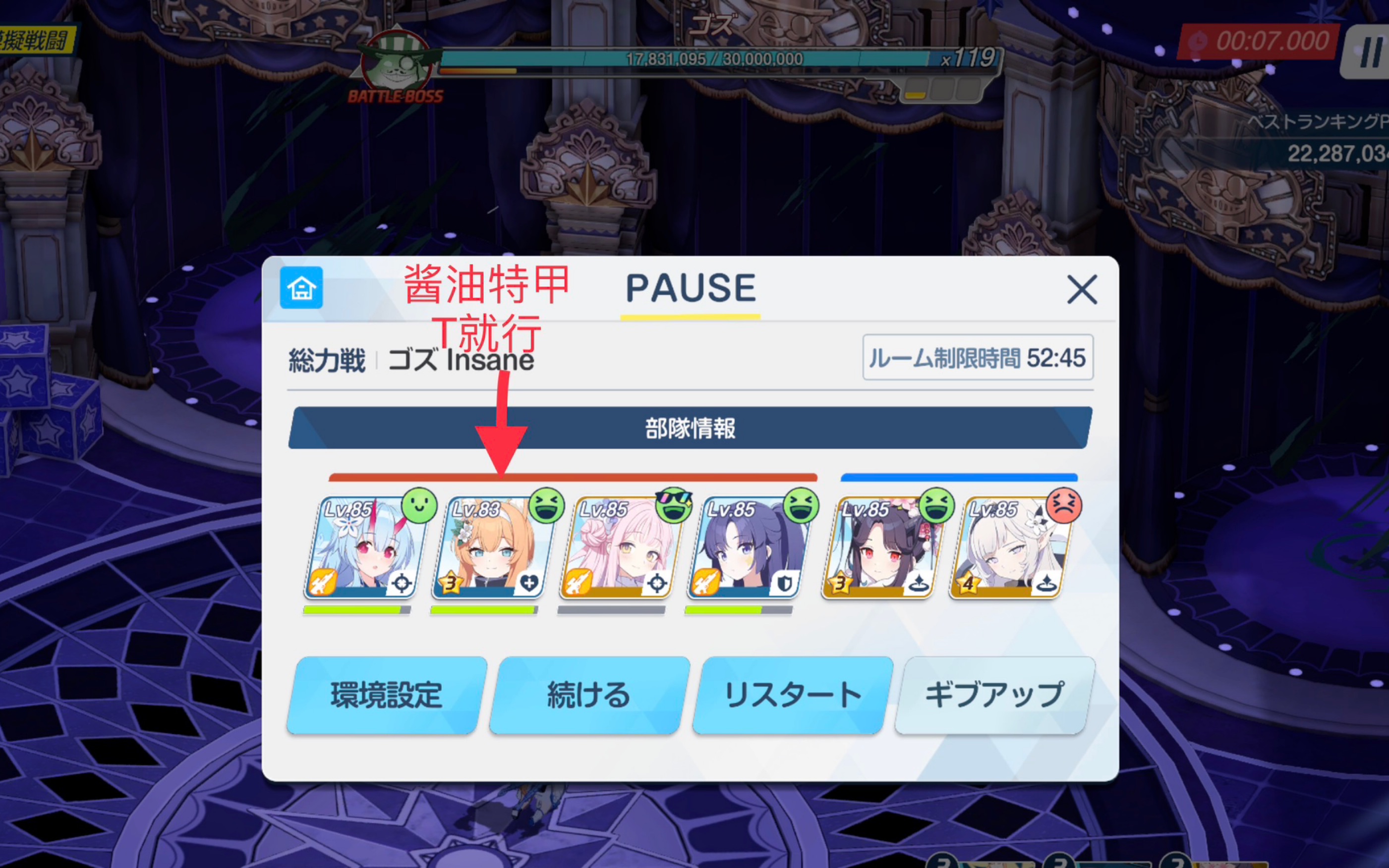 【碧蓝档案】日服goz总力ins无春月水狐狸借体香过p1 - 视频下载 Video Downloader