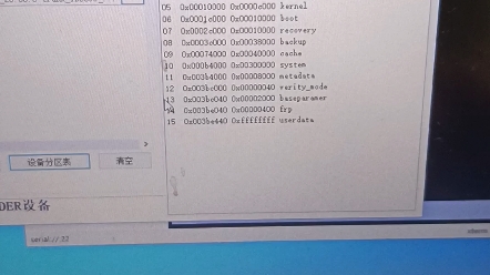 sw799 RK3399 4+x 官方底板 刷机（armbian、openwrt）以及ttl 插针介绍