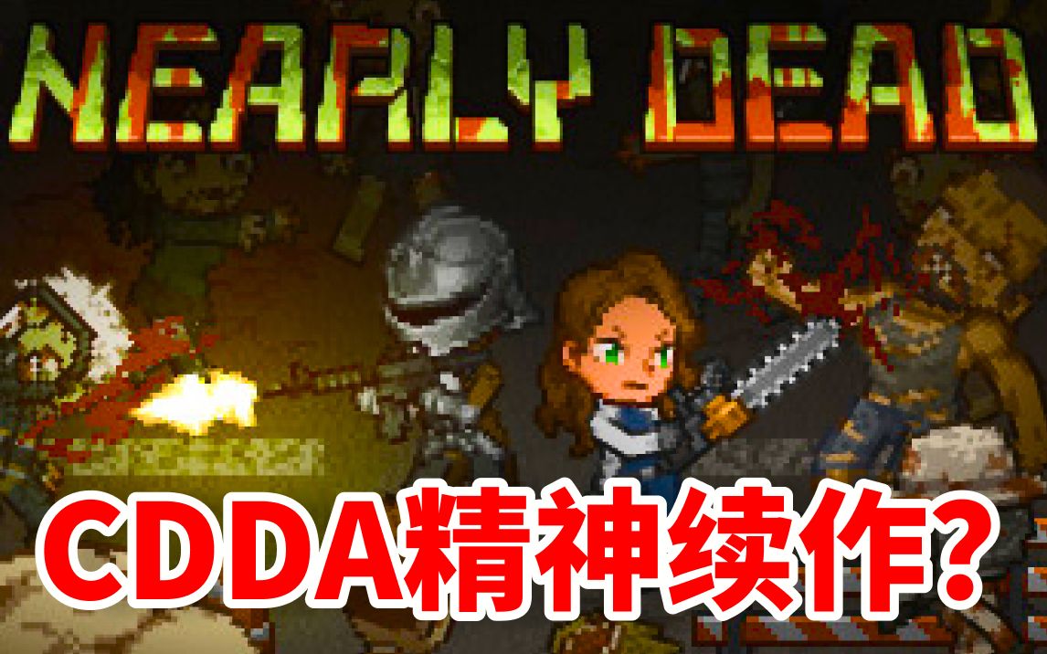 Roguelike生存游戏CDDA《大灾变：黑暗之日》(Cataclysm: Dark Days Ahead)预计3月31日在Steam上推出