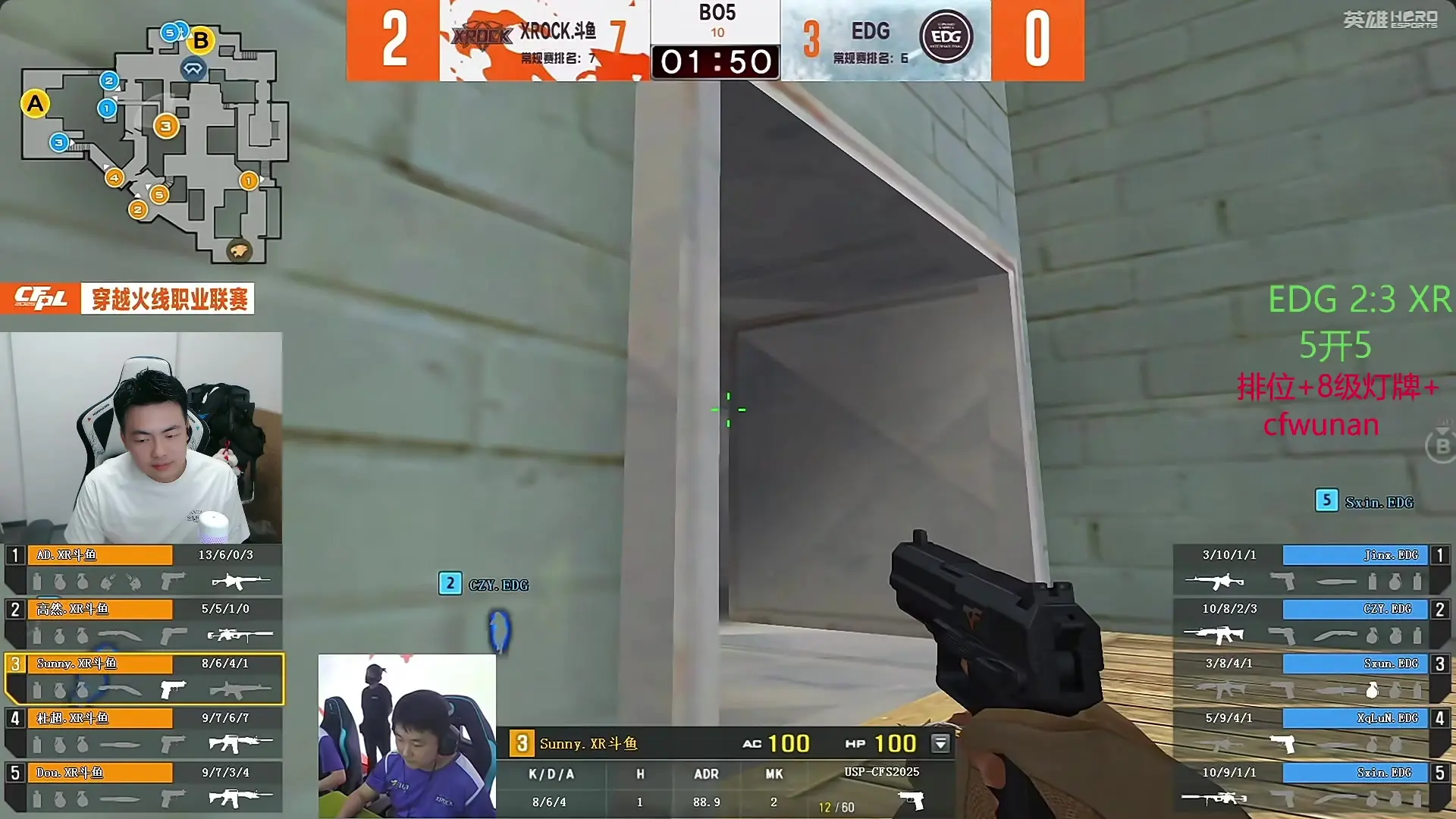 2025.07.18CF白鲨吴南wn99_哔哩哔哩_bilibili