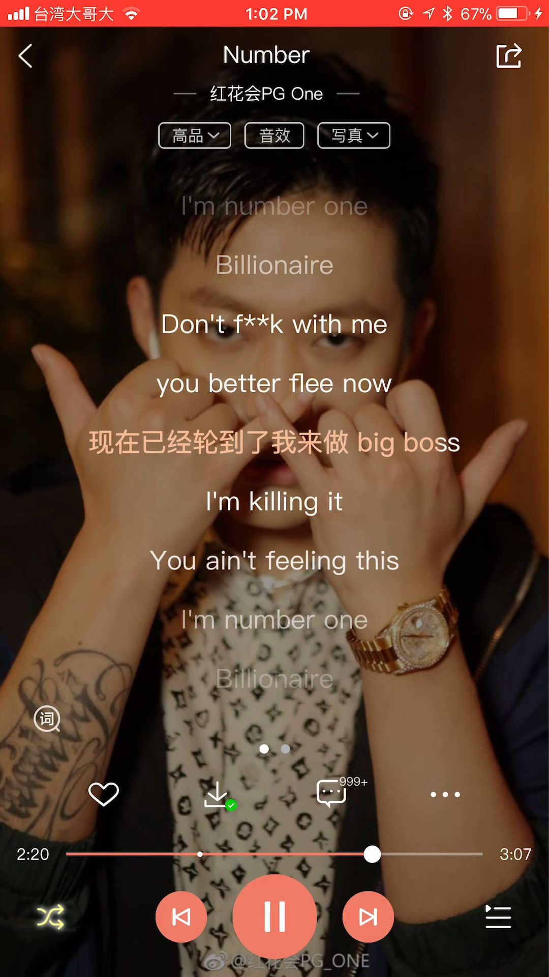 PG ONE - Number(原版)来了来了 想要音源三连关注私我_哔哩哔哩_bilibili