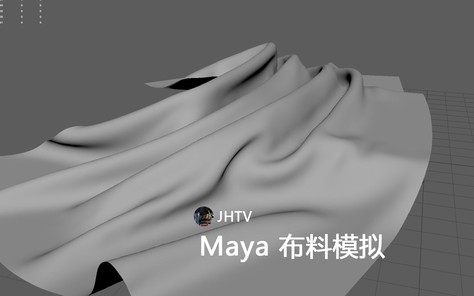 maya布料解算流程