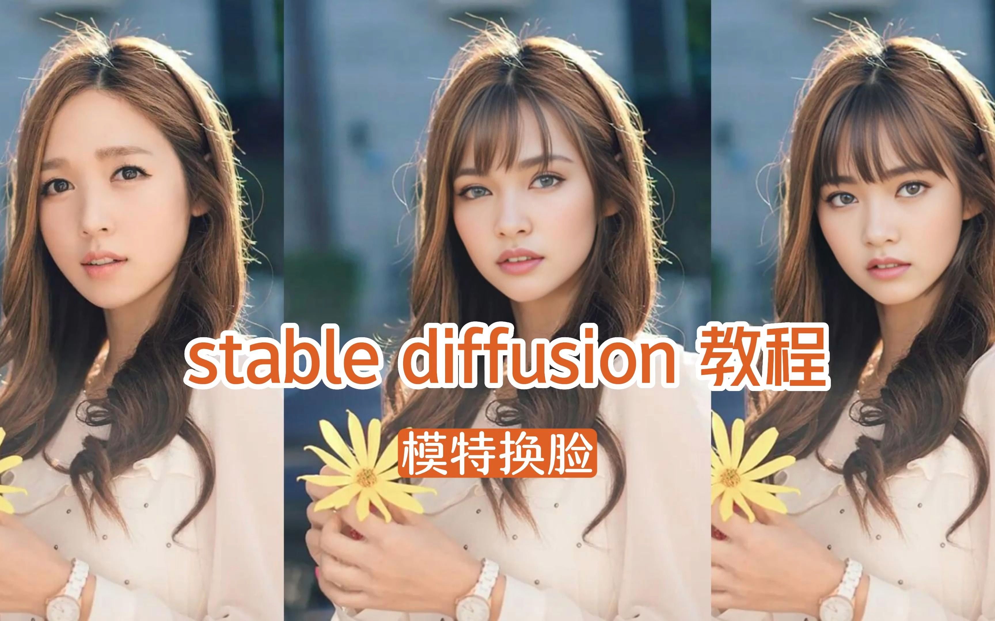 sd最新controlnet模型inpaint详解