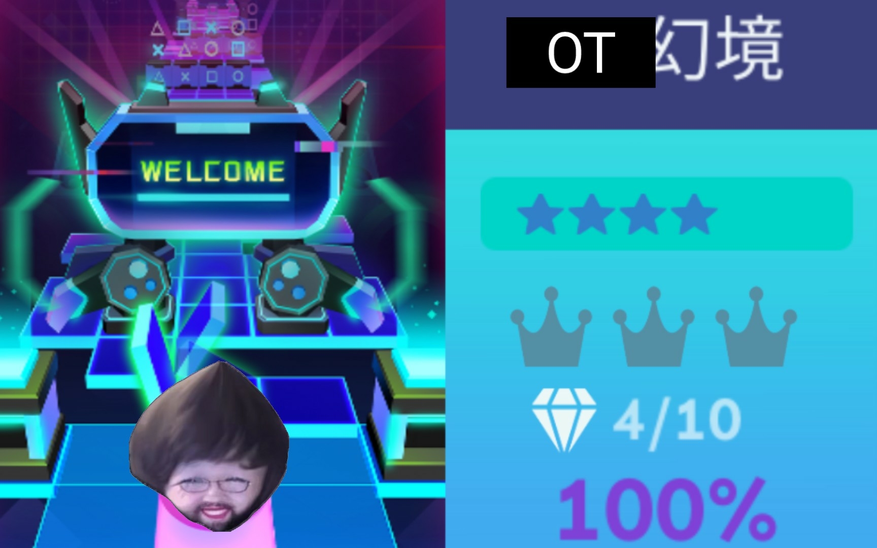 电棍:♿mememe dice♿