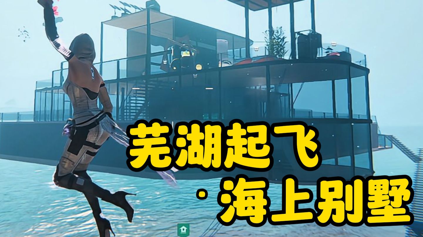 末日世界，失重生存？那肯定是…种种种！-苏安安Susanne-苏安安Susanne-哔哩哔哩视频