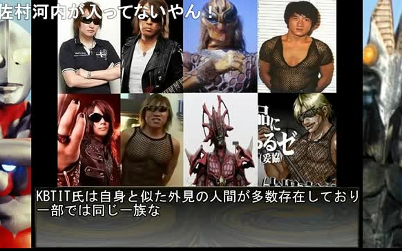 【コスプレ運動会】KBTITの腕相撲