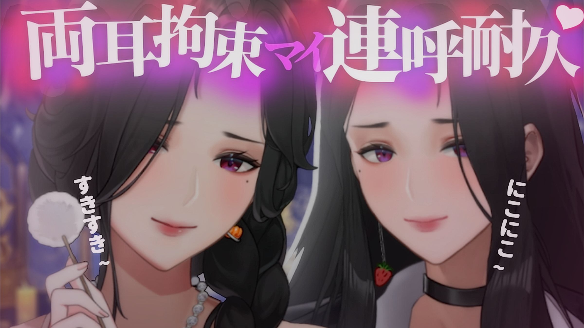 【ASMR|MESTY】妈咪和老师の双重侍奉-莓斯蒂Mesty-莓斯蒂Mesty-哔哩哔哩视频